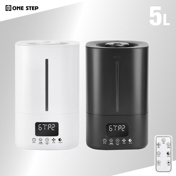 ハイブリッド式 加湿器 5L 超音波式 加熱式 大容量 省エネ 節電 アロマ対応 アロマオイル 空焚き防止 お手入れ簡単 オフィス リビング 寝室 家庭用 送料無料ミニ 加湿機 上から給水 上部給水 自動湿度調整 湿度設定 タイマー  5リ...