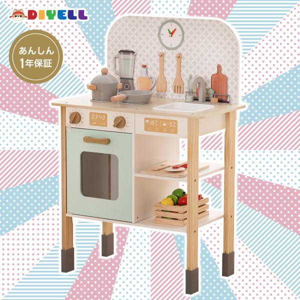 ままごとキッチン 木製 ままごとセット 食べ物 おままごとセット おままごとセット 木製 野菜 果物 鍋 可愛い おもちゃ知育玩具 ごっこ遊び お料理 台所 ままごと お店屋さん おもちゃキッチン 食材ピース 付属品付 調理器具 玩具クリス...