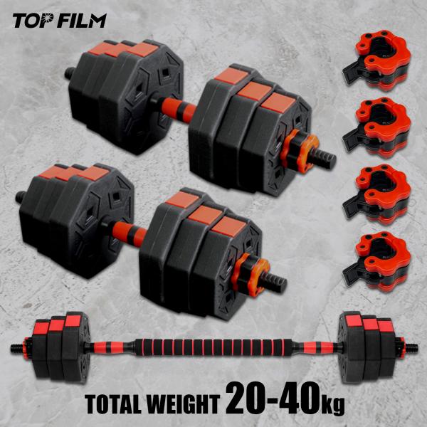 ワンタッチロック式のカラーを採用しており、片手で素早くウエイトチェンジが可能。プレートをしっかり固定することで、トレーニング中のズレや外れを防ぎます。グリップ部分には滑り止めの凹凸加工が施されており、長時間の使用でも手から滑りにくく、安定し...