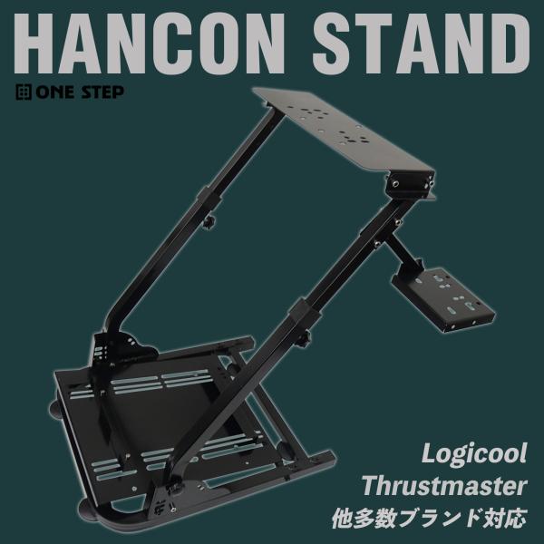 ハンドルコントローラー用 スタンド 多ブランド対応 マルチ コクピット コンパクト 省スペースグランツーリスモに最適 PS4 PS5 XBOX レーシングコックピット レーシングハンコンコックピット ポイント利用自宅で本格的なレース体験を！...