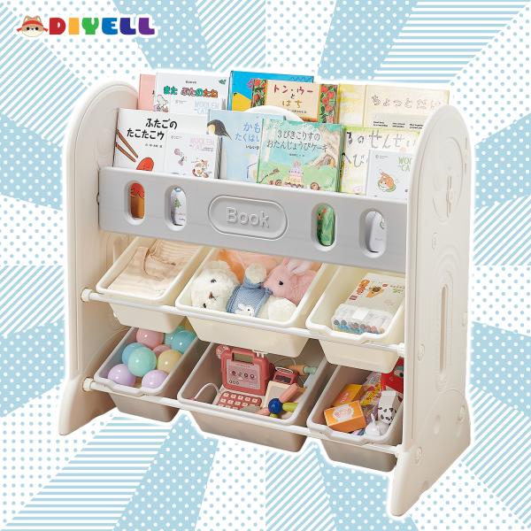 おもちゃ収納 おもちゃ箱 絵本棚 玩具箱 大容量 子供部屋 収納ボックス 図鑑対応 本棚 絵本ラック 収納棚 かわいい おしゃれ おもちゃ 収納 ラック 組立カンタン 引き出し おもちゃ棚 子供 こども キッズ ディスプレイ 収納 お片付け...