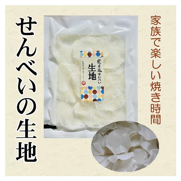 【発売日：2025年04月18日】新潟・糸魚川（旧能生）の田んぼで育てたコシヒカリを使用したせんべいの生地。コシヒカリのおいしさをそのまま味わっていただくために、蒸したお米を餅状にして伸ばし生地に仕上げました。ご自宅のオーブントースターで、...