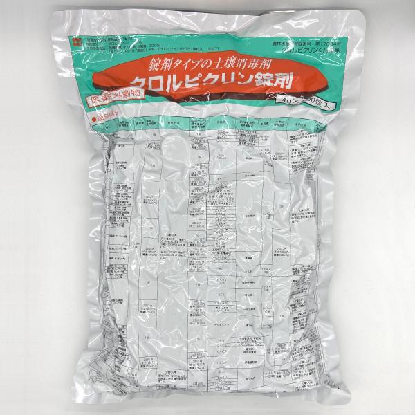 <注意事項＞18歳未満への販売、発送はできません。本品は「毒物・劇物取締法」により、ご購入に譲受書の事前提出が必要です。使用者本人の提出が確認できない場合、商品を販売できません。譲受書はページ下部リンクよりダウンロードください。（PD...