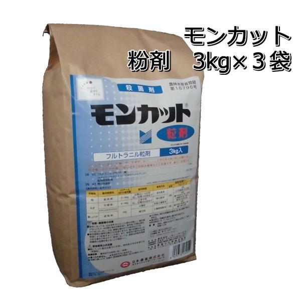 特徴・稲紋枯病に対して菌糸生育阻止、侵入菌糸形成阻止の力が強いため、予防効果とともに感染後の治療効果も有する。・稲紋枯病の水平進展期から垂直進展初期まで処理適期幅が広く、余裕を持って使用できる。・ねぎ白絹病に対して優れた防除効果を示し、粒剤...