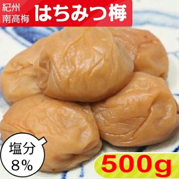 原産国／製造国 日本総個数 1総重量 500g健康志向 減塩・無塩産地（都道府県） 和歌山県栄養成分表示 （100ｇ当たり）エネルギー 91kcal,たんぱく質 1.3g,脂質 0.2g,炭水化物 20.9g,食塩相当量 8.2g原材料 梅...