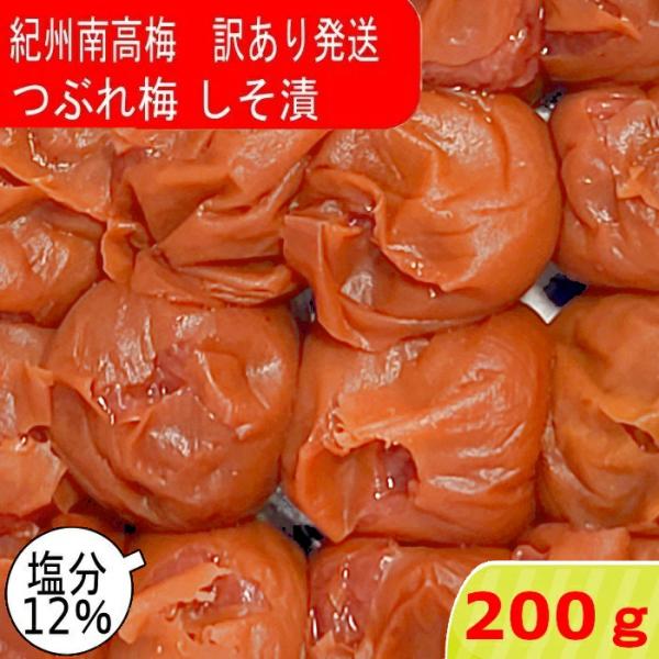 原産国／製造国 日本総個数 1総重量 200g産地（都道府県） 和歌山県栄養成分表示 （100ｇ当たり）エネルギー 29kcal,たんぱく質 0.6g,脂質 0.2g,炭水化物 6.1g,食塩相当量 12.0g原材料 梅、漬け原材料（食塩、...