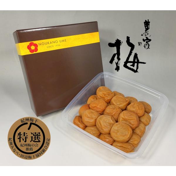 ブランド名 中峰農園原産国／製造国 日本総個数 1総重量 600g