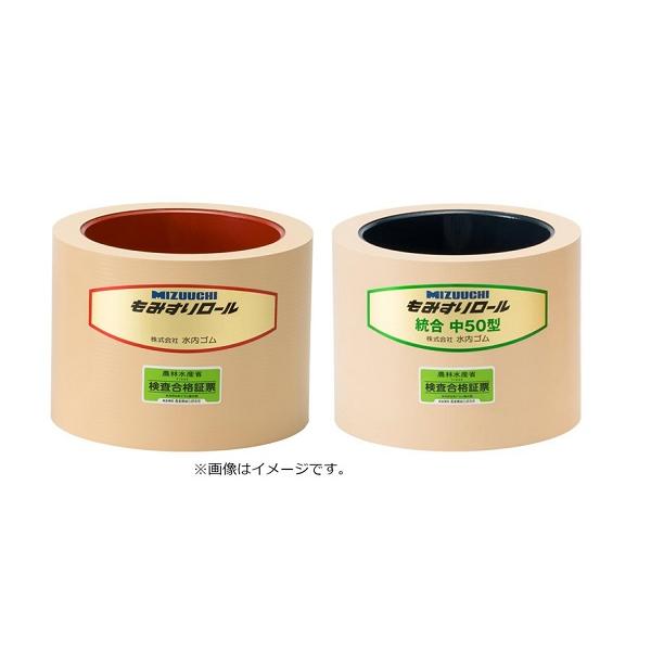 統合 新30タイプ ツインロール (高耐久ロール+通常ロール(ドラム赤色,紺色) ) ◇◇◇ 適合型式 ヤンマー KIH30,KIK30,KIL30,HA30,HB30,KS30,KS30A,KMH30 KMK30,KML30(A~C),H...