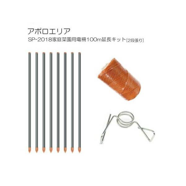 アポロ,電気柵,爆音機,防獣,害獣対策,電牧,電気牧柵,電気柵資材,イノシシ,サル,クマ,アライグマ,ハクビシン,野生動物,ワイヤー,電気柵ポール,電気柵ゲート,爆音機,鳥獣撃退機,ガス式 爆音機,農業 爆音機,カラス,ハト,ムクドリ,イノ...