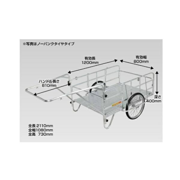昭和ブリッジ アルミブリッジ リヤカー 台車 育苗棚 育苗 収納 運搬 農作業 農業資材 農機具