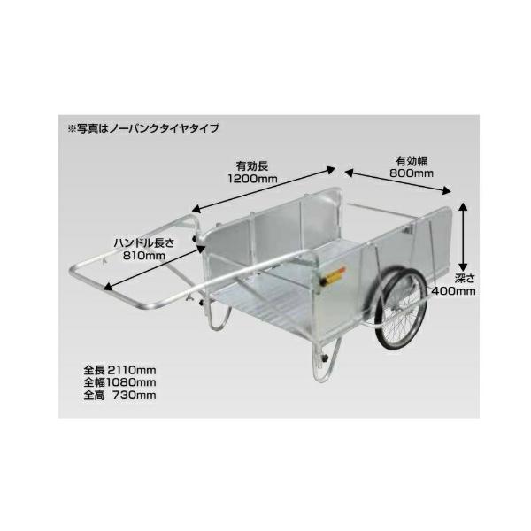 昭和ブリッジ アルミブリッジ リヤカー 台車 育苗棚 育苗 収納 運搬 農作業 農業資材 農機具