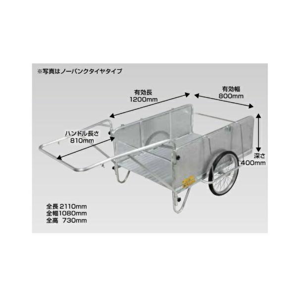 昭和ブリッジ アルミブリッジ リヤカー 台車 育苗棚 育苗 収納 運搬 農作業 農業資材 農機具