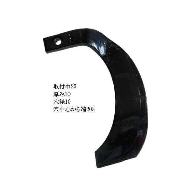 爪刻印　TG11L,TG11R 寸法　取付巾25ミリ　厚み10ミリ　爪取付穴径11ミリ 手持ちのロータリーの刻印を確認してください ◇◇◇ クボタ ヤンマー イセキ 三菱◇◇◇ 離島・北海道は別途送料がかかります