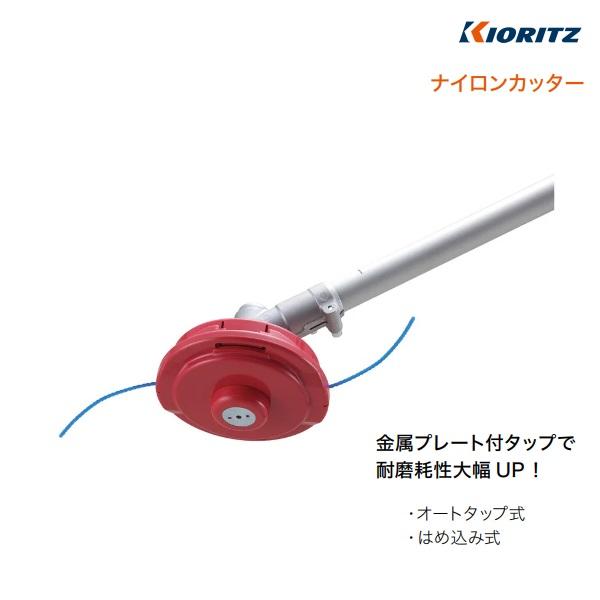 ナイロンコードカッター　DS-35A金属プレート付タップで耐摩耗性大幅UP！・オートタップ式・はめ込み式