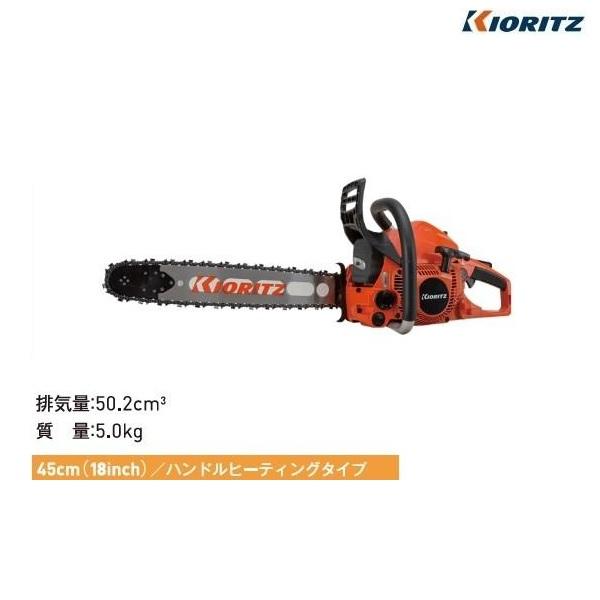 プロソー　CS500DEH/45RV21日本の林業現場にマッチした「軽さ」と「パワー」を追求した高耐久プロソー*デコンプ&amp;iスタートで始動性向上*ハンドルヒーティング仕様*軽量ハードノーズバー仕様もあります寸法(長さ×幅×高さ)(m...