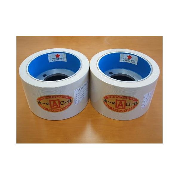 籾摺り機用のゴムロールです。統合中50　2個1セットの価格です。メーカー名：クラレプラスチックス株式会社※画像は「統合中40」です