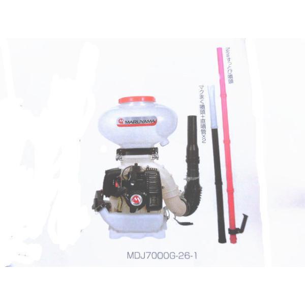 機体寸法（長×幅×高）：400×535×790mm本体質量：11.9kg粒剤粉剤タンク容量：26L＜エンジン＞　　排気量：60.9cm3　始動方式：マジかるスタート　燃料タンク容量：2.0L＜吐出量＞（最大）　粉剤：9kg/min　粒剤（肥...