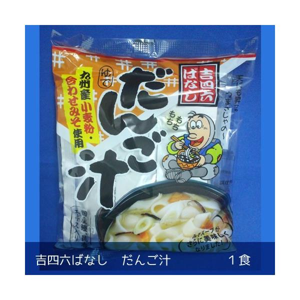 だんご麺（少し厚みのある幅広麺）は、九州産小麦粉１００％使用し、国産鰹・昆布エキス入り合わせみそと乾燥ねぎ・乾燥わかめの具入りになっています。【名称】ゆでうどん【原材料名】めん：小麦粉（福岡県産）、食塩、調味酢（醸造酢、食塩）／加工デンプン...