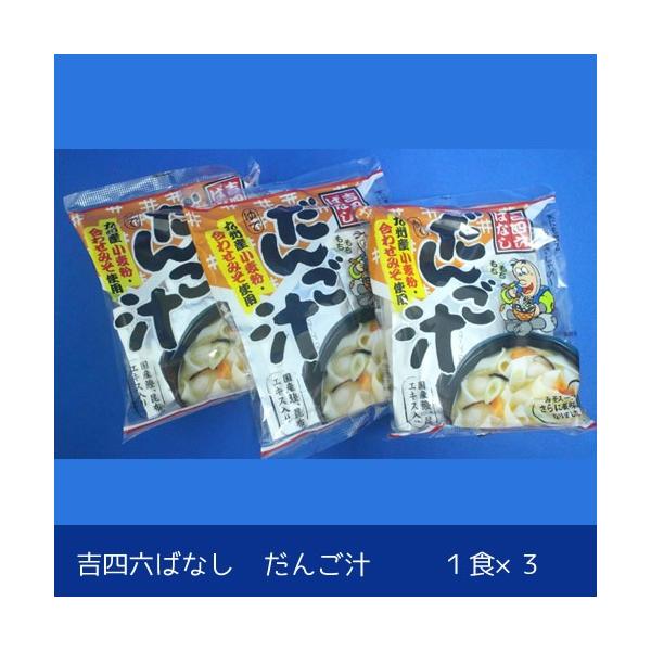 だんご麺（少し厚みのある幅広麺）は、九州産小麦粉１００％使用し、国産鰹・昆布エキス入り合わせみそと乾燥ねぎ・乾燥わかめの具入りになっています。【名称】ゆでうどん【原材料名】めん：小麦粉（福岡県産）、食塩、調味酢（醸造酢、食塩）／加工デンプン...