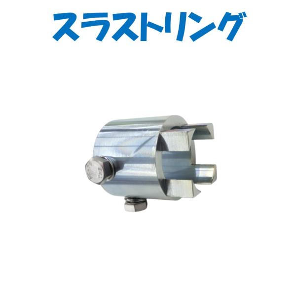 オペレーター取付金具セット"自動化も可能！パイプハウス用内張りカーテン！"SHハンディはリニューアルされたパイプハウス用の内張りカーテンです。カーテンの構造も新たになり、旧タイプのハンディカーテンより保温効果向上が見込めます。また、パイプハ...