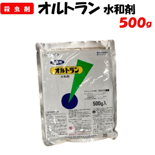作用機構分類番号：殺虫剤分類1B農薬の種類：アセフェート水和剤有効成分：アセフェート 50.0%性状：類白色水和性粉末 63μm以下農林水産省登録：第１９９９２号※商品のパッケージは予告なく変更になる場合がございます。メーカー名：アリスタラ...