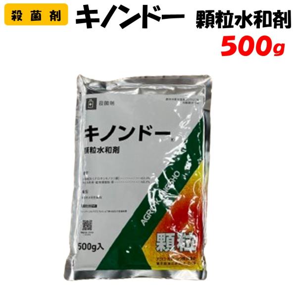 作用機構分類番号：殺菌剤分類Ｍ1農薬の種類：有機銅水和剤有効成分：有機銅 60.0%性状：黄緑色水和性細粒農林水産省登録：第２３５２２号※商品のパッケージは予告なく変更になる場合がございます。メーカー名：アグロ カネショウ 株式会社