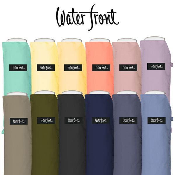 ウォーターフロント/Waterfrontの折りたたみ傘、ポケフラット。収納時の厚みが約2.5cmのとても薄いデザインは記念品としても大変喜ばれます。カバンやバックに入れて携帯いただけるとても便利な折りたたみ傘で子供用折りたたみ傘としても好評...