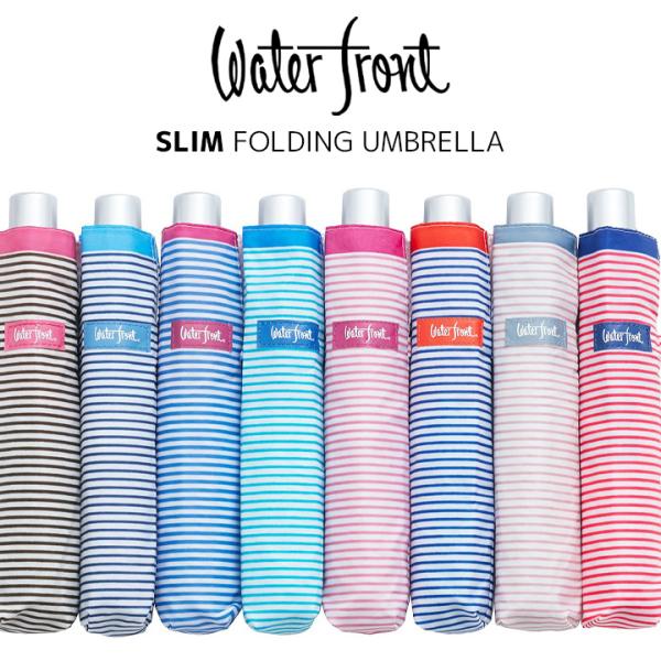 ウォーターフロント/Waterfrontの折りたたみ傘、ペン細。軽量140gの折りたたみ傘で記念品などとしても大変喜ばれます。ペンのような細身の形でシンプルなデザインは子供から大人まで幅広くご使用いただける人気の折りたたみ傘です。記念品やプ...