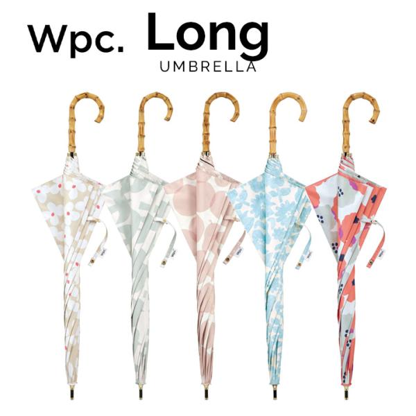 記念品やプレゼント用にも。タイプ：長傘　手開きブランド：Wpcメーカー：Wpc ワールドパーティー親骨サイズ：55cm機　能：バンブー手元　晴雨兼用　ＵＶＣＵＴ100％　遮光率100％　遮熱効果素　材：ポリエステル100％