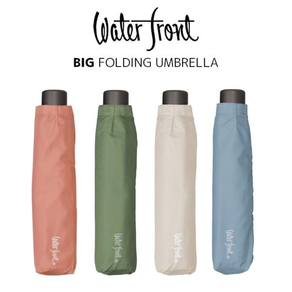 商品の詳細ブランド：ウォーターフロントメーカー：シューズセレクション親骨サイズ：60cm重量：300g収納時サイズ：25cmｘ3cm特徴：なし素　材：ポリエステル100％