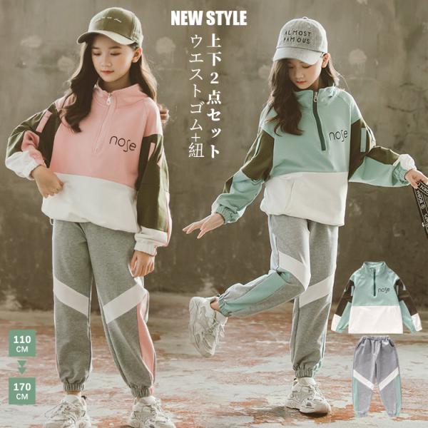 サイズ：【110】上着丈46cm　バスト76cm　袖丈47cm　パンツ丈65cm　ウエスト44cm【120】上着丈49cm　バスト80cm　袖丈50cm　パンツ丈70cm　ウエスト46cm【130】上着丈52cm　バスト84cm　袖丈53c...