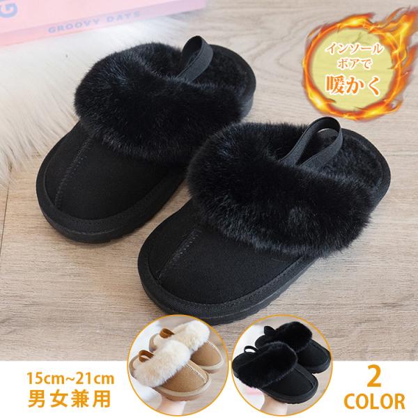 性別タイプ：ガールズ,ボーイズ素材： 甲材:合成繊維　底材：ゴムイージーケア仕様手洗い・洗濯機で洗えるのもうれしいです♪脱ぎ着らくちんデザイン靴ひもや金具が無く、ゴムが伸縮するのでサッと脱ぎ履きできてラクチンです。ひとりで脱ぎ着も簡単にでき...