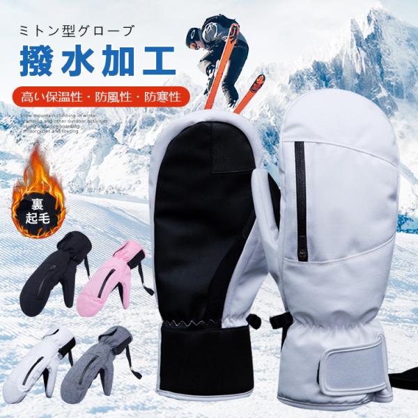 素材表地：PUレザー、ポリエステル裏地：ポリエステル中綿：コットン、ポリエステル機能性に重視したこだわりポイント・グリップ力抜群のPU素材・磨耗しやすい部分に補強・ジップポケット・手首を締め込むことでフィット感UP・ズレを防ぐループ付き・リ...