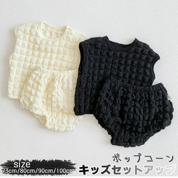 商品名 可愛いメロンパン子供服おしゃれでかわいい肌触りよくやわらかな生地なので着心地良好ふわふわした高級感が溢れる一着普段着にもパーティーやフォーマルなシーンにもOKめちゃくちゃ可愛くて、おすすめします。素材 ポリエステル生産国 中国サイズ...