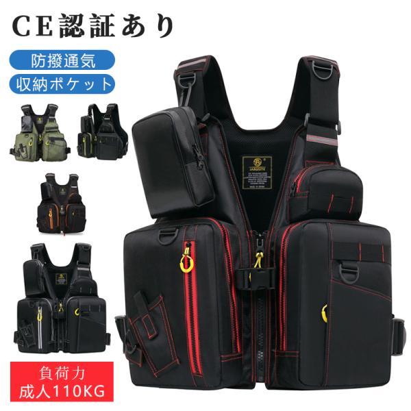 サイズ フリーサイズ：ウエスト110-130cm(ベルトの調節可) 着丈62cm浮力材 発泡ポリエチレン浮力 110KG(80N)★収納力がUPしたウェイティングベストのスタンダードモデル、最大限のパフォーマンスを目指した設計。サーフ、釣り...