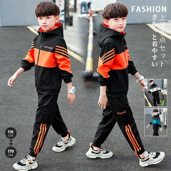 【素材】生地：コットン/ポリエステル【カラー】ホワイト、ブルー関連キーワード：ジャージ キッズ 上下 男の子 秋 長袖Tシャツ ロングパンツジャージ キッズ 男子 春秋 秋着 ジュニア 2点セット 子供服 セットアップ アウター 長ズボン ...