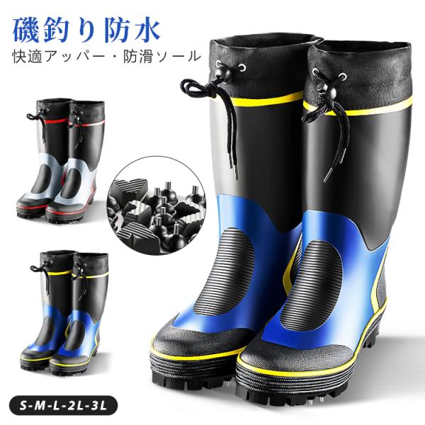 関連キーワード：おしゃれ おすすめ 送料無料 沢登りや磯釣りなどで活躍するシューズです 送料無料 フィッシングシューズ スパイク 長靴 メンズ レディース 釣り シューズ 磯釣り 渓流釣り フィッシング マリンシューズ アウトドア 滑り止め...