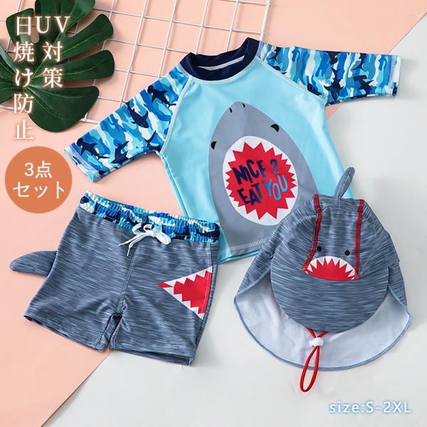 素材 ポリエステルサイズ S (身長対応75-85cm)M (身長対応85-95cm)L (身長対応95-105cm)XL (身長対応105-115cm)2XL (身長対応115-125cm)セット内容 3点セット（※他は商品に含まれません...