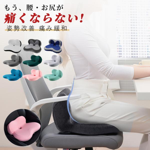 カバーの素材：ポリエステルクッションの素材：低反発ウレタンフォームカラー:ダークグリーン、ピンク、ダークグレー、ブルー、グレー、グリーン 、ホワイト、グレー/ブラック、ネイビー関連キーワード：おしゃれ おすすめ 送料無料 座布団 クッション...