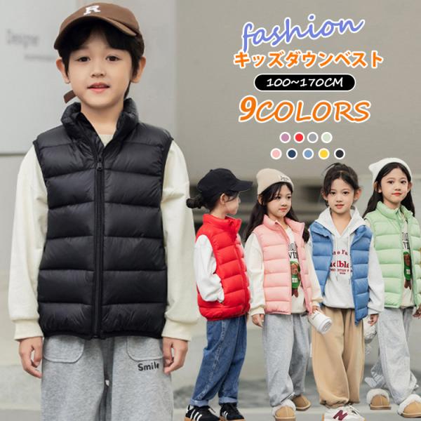 ■商品紹介：定番な色で男女兼用★シンプルでどんな服装にも合わせやすい男の子も女の子もどちらも着用可能です♪軽くて動きやすいながら、しっかり防寒もしてくれてとっても満足！合わせやすいシンプルさは保ったままの人気のデザインです◎●表地は高いはっ...