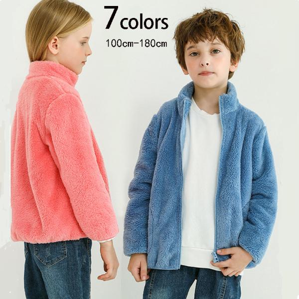 商品の説明ボア ジャケット キッズ フリース 女の子 男の子 アウター コート ジュニア ボーイズ もこもこ ガールズ 子供 春 秋 冬 通学 通園 100-180 親子服材質：ポリエステル色：ピンク,パープル,グレー,カーキ,ブルー,コー...