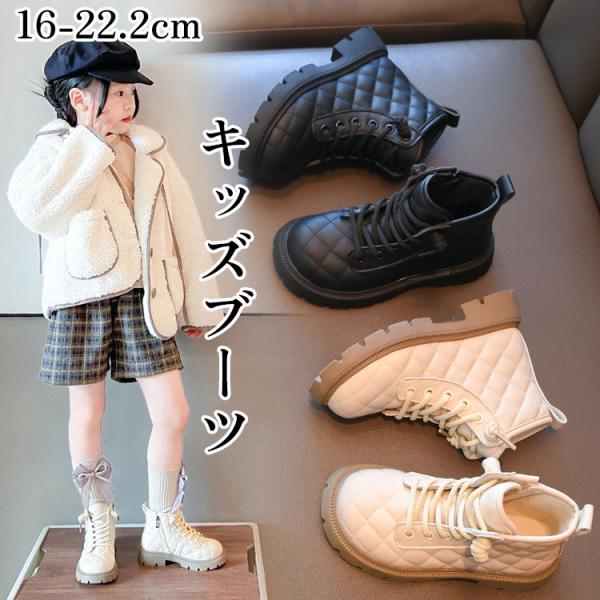 商品名 【 防水・防寒】キッズブーツの表面素材は水が浸入しにくい構造となっております、一定の撥水性あます。裏ボアタイプで、あたたかくソフトな履き心地。雪の中でしゃぐ子どもの足をしっかりサポートします。【 こだわりの履きやすさ 】 せっかくカ...