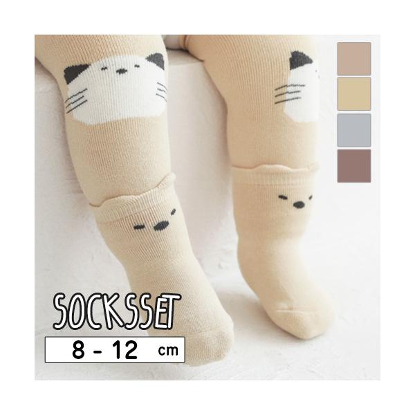 関連キーワード：おしゃれ おすすめ 送料無料 ベビー 人気 靴下 ソックス タイツ ハイソックス 裏起毛 滑り止め コットン アニマル 動物 耳付き 冬 新生児 赤ちゃん 男の子 女の子 保育園 幼稚園 出産祝い アニマルハイソックスセット...