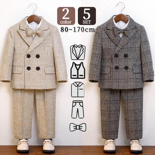 検索ワード：子供スーツ 男の子 キッズ フォーマルスーツ 男の子 七五三 入園式 卒業式 入学式 入学式 スーツ 男の子 子供 フォーマルスーツ お得なスーツ5点セット ベビースーツ 子供スーツ 男の子 フォーマル タキシード 七五三 入園...