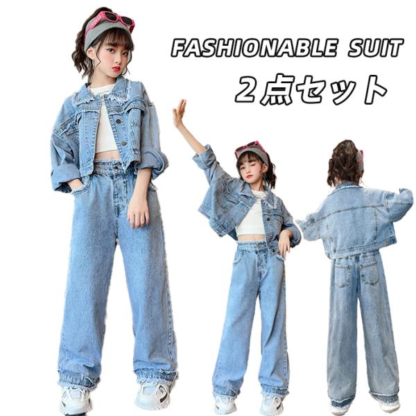 セット内容デニムジャケット+ジーンズ素材綿関連キーワード：おしゃれ おすすめ 送料無料 子供服 セットアップ デニム 2点セット ユニセックス デニムジャケット ジーンズ 無地 長袖 長ズボン 普段着 上下セット ゆったり 可愛い お出かけ...