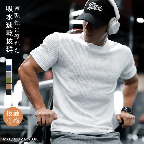 ◇織り方によって、ヨレやシワが少なくなり、通気性に優れています。◇四色展開：ブラック・ホワイト・カーキ・グリーン。◇サイズ展開：M、L、XL、2XL、3XL。