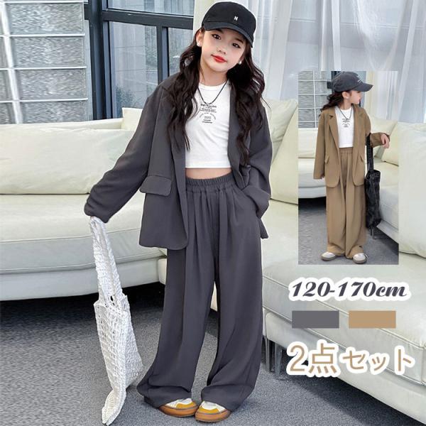 検索ワード：2点セット ジャケット+ズボン 子供 女の子 スーツ ガールズ フォーマル カジュアル 上下セット 子供服 女の子 スーツ 上下 セットアップ コート+パンツ ガールズ パンツスーツ 長袖 普段着 フォーマル カジュアル ジュニ...