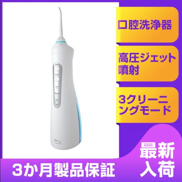 梱包サイズ :22.7 x 12 x 8.1 cm電源 :バッテリー式電池種別 :リチウムイオンリチウム電池パック :電池内蔵梱包重量 :0.48 キログラム電池容量：1400mAh 定格電圧：100~240v 定格電力：5wパルス周波数：...