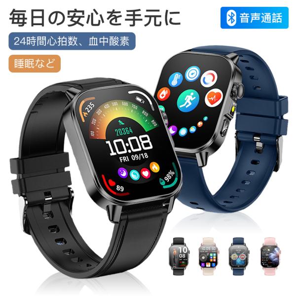 基本仕様メインチップ 7013A光学センサー VP555ERBluetooth 5.2 BLE対応 OS Android 8.0 以上 /iOS 13.0 以上防水・防塵 IP68バッテリー容量 450mAh