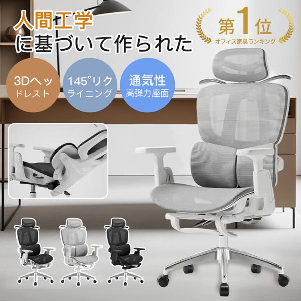 基本仕様座面の寸法：51×53CM座面から床までの高さ：40〜50CMカラー：ホワイト、ホワイト×ブラック、ブラック◇e07座面の寸法：50×50CM座面から床までの高さ：45〜55CMカラー：グレー×ホワイト、ブラック◇主な材質◇張り地：...